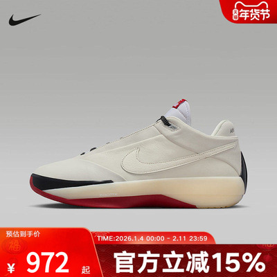 耐克男鞋AIR JORDAN 40芝加哥配色AJ40实战运动篮球鞋IQ4088-100