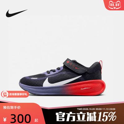 耐克NIKE小童冬季新款OTHERS运动休闲鞋 IZ6186-016