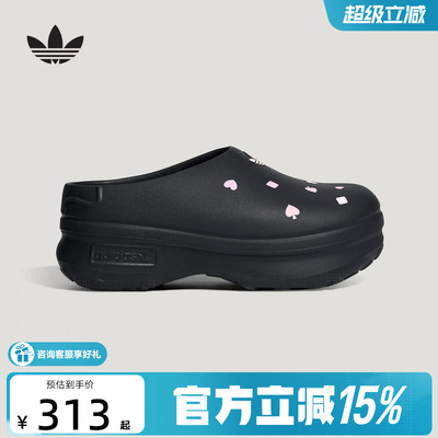 adidas阿迪达斯三叶草2026夏女迪士尼联名款趣味凉鞋穆勒鞋KH5901