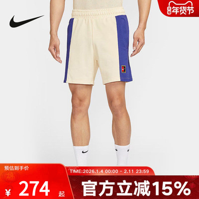 NIKE耐克网球服男子年法网运动训练速干吸湿透气短裤FZ6952-110