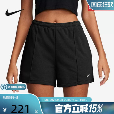 Nike耐克短裤女夏新款跑步透气宽松刺绣小标训练运动裤HF6941-010