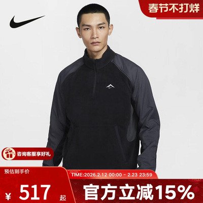 耐克男子拉链摇粒绒中层保暖上衣冬季新款透气运动夹克FV9964-010