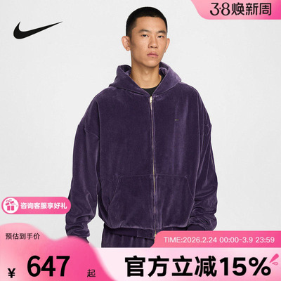 NIKE耐克男2026春季新款詹姆斯连帽开衫篮球夹克外套 IM0636-525