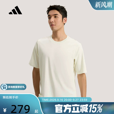 adidas阿迪达斯武宗系列运动休闲短袖2026夏男圆领舒适T恤 KG0825