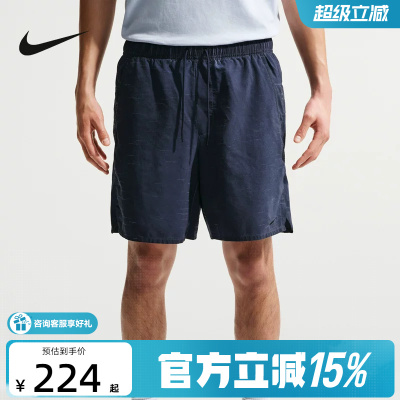 NIKE耐克男夏季新款健身训练速干运动短裤宽松休闲短裤IF2814-451
