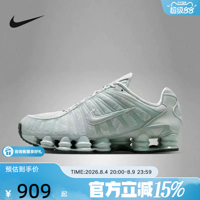 耐克（NIKE）新品2026秋男OTHERS IM4687-002
