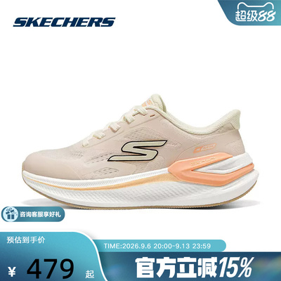 SKECHERS(斯凯奇)新品2026秋女跑步鞋 129782-NAT