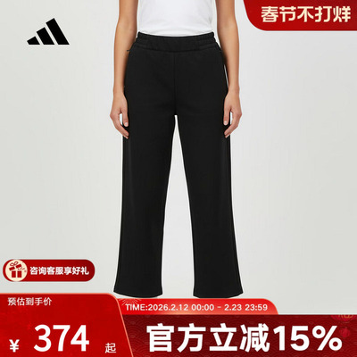 adidas阿迪达斯黑色直筒裤2026春女梭织拉链口袋运动长裤 KS2785
