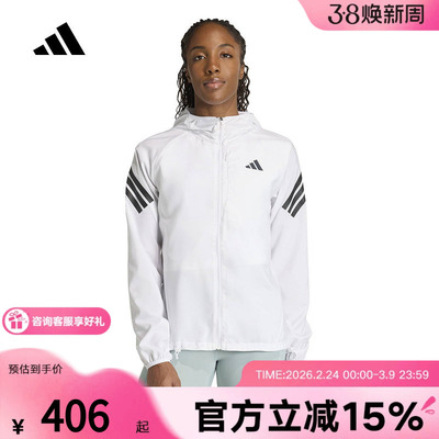 adidas阿迪达斯速干跑步运动连帽外套26春新款女梭织夹克 KQ8072