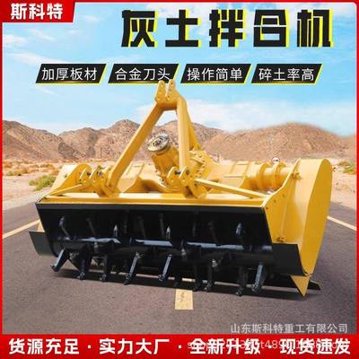 灰土拌合机水泥沙土拌合机工程旧路路面翻新工程道路修整路拌机