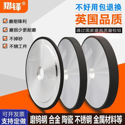 618平面磨床金刚石砂轮平