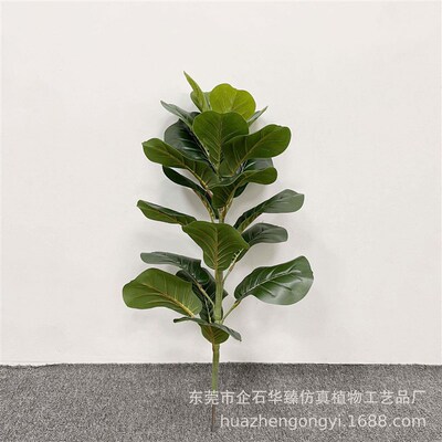 43cm 9 Leaves Artificial Plants Branch Fake Ficus e Plastic