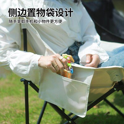 Outdoor Folding Moon Chair Portable Stool Comfortable
