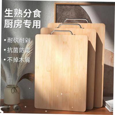 Double-sided bamboo chopping board household cutting board