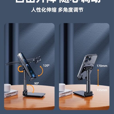 Adjustable Telescopic Cell Phone Tablet Desktop Holder Stand
