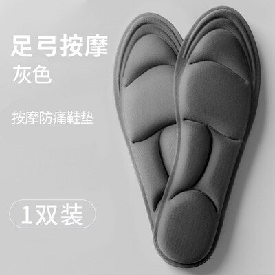 5D Special Insoles for Loafers Summer Womens Soft Casual Men