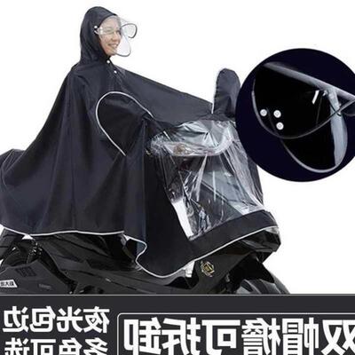 Extra lare cover raincoat electric vehicle scooter