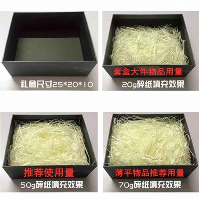 gift lined with shredded paper filling, colored packing box