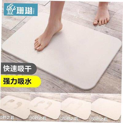 diatomite mats bathroom mats absorbent mat diatom浴室吸水凉
