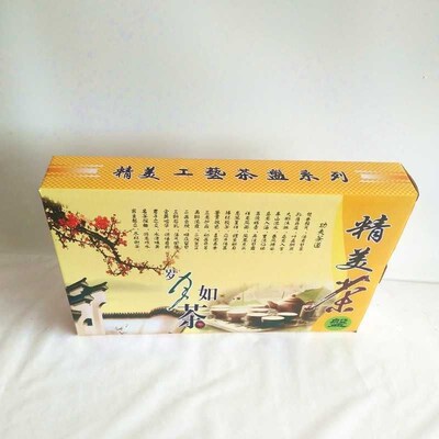 Wood Tea Tray Chinese Kung fu Wood Tea Board with Drainage