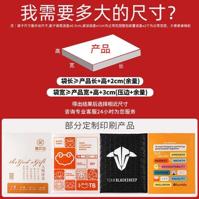 Color co-extruded film bubble envelope bag self-sealing expr
