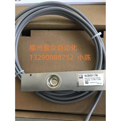 Z6FD1/50/23KG称重传感器