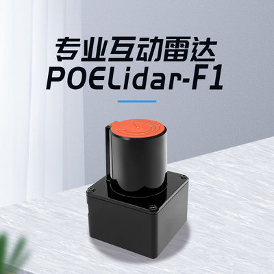 臭皮匠机器人POE互动雷达