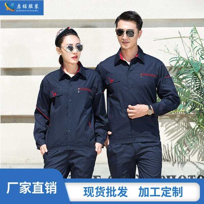Summer long-sleeved cotton overalls workshop labor protectio
