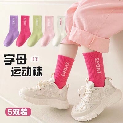 Childrens Socks MidCalf Socks Kids Solid Color Athletic Sock