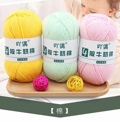 50 Grams/Ball Crochet Cotton yarn For knitting Bargain Cotto
