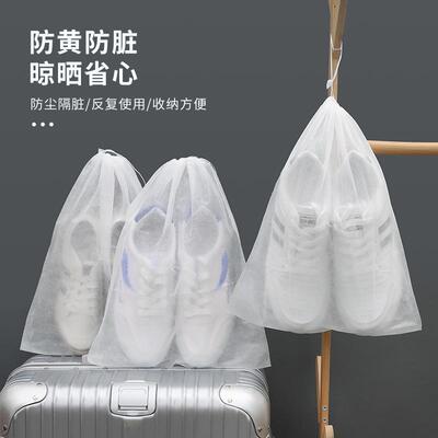 White Shoes Sun Protection Anti-Yellowing Shoe Bag, Non-wove