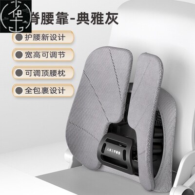 lumbar cushion pad back support pillow waist Office Chair