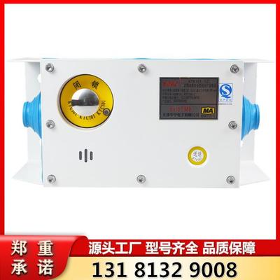 出售天津华宁矿用本质安全型组合扩音电话KTK101-1(Z)-SH