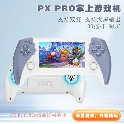ProjectXHandhelGamRsp