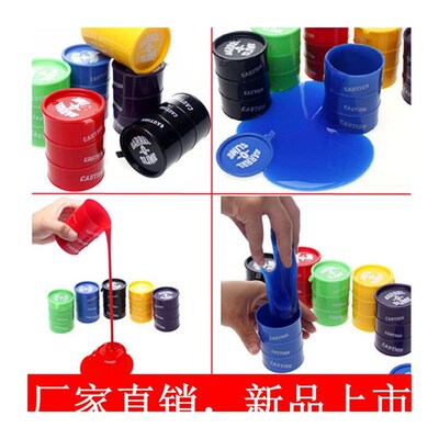 24pc Slime Party Favors for Kids tease Spoof恶搞鬼口水玩具