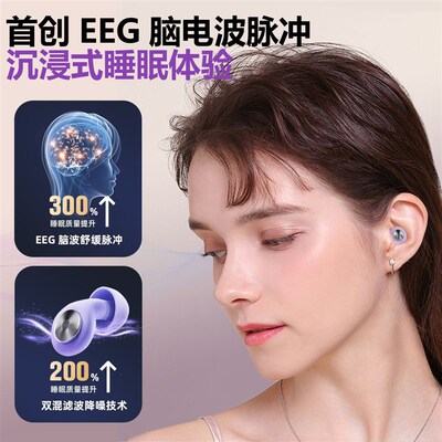 硅胶降噪耳塞噪音过滤器Sleep Swimmi