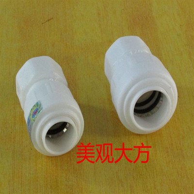 豪立信POM快接管件PPR快接管件 快速接头内丝直接20  32PPR直接