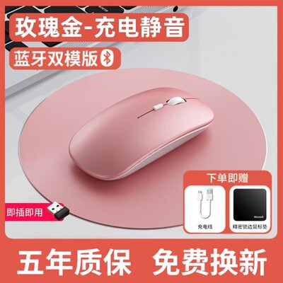 Wireless Mouse Bluetooth RGB Rechargeable Silent LED Backlit
