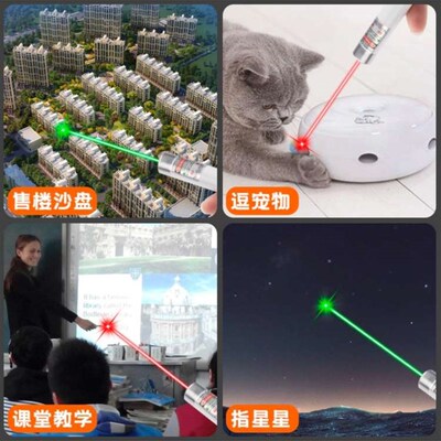 USB C Laser Pointer laserpoint PPT laser point Pen激光翻页笔