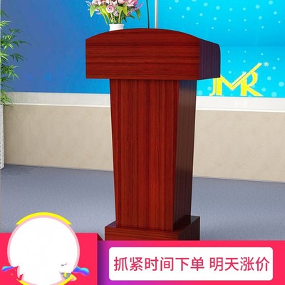 小号值班门口站台仪式小型晚会演讲台吧台站位讲课企业发言室外新