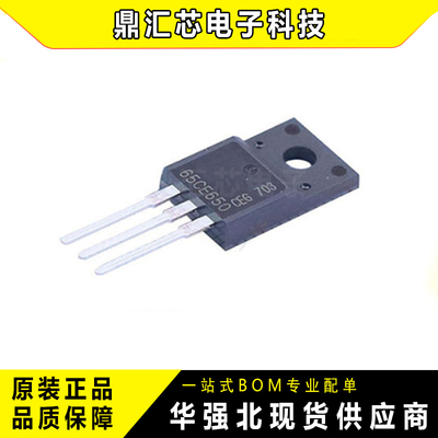 IPA65R650CEMOS管TO220F直插