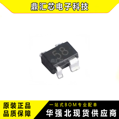 原装SAV-331+超低噪射频晶体管