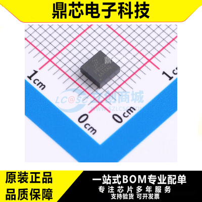 全新原装陀螺仪芯片FXLS93230