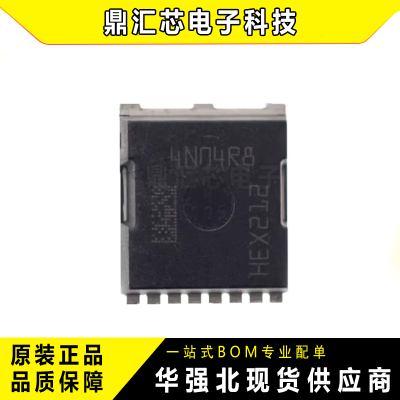 原装IPLU300N04S4-R8MOSFET管