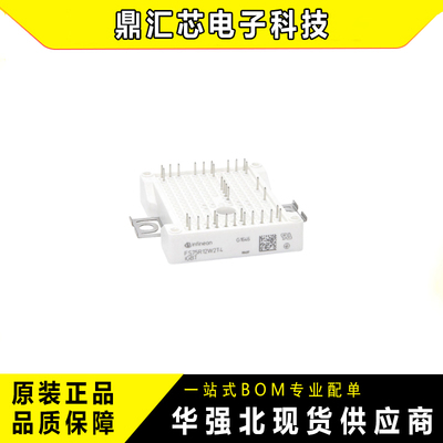 IGBT模块FS系列多型号可选