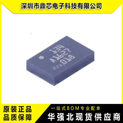 原装正品BMI055陀螺仪IC