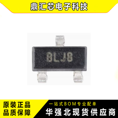 TC1047AVNBTR原装温度电压芯片
