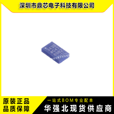 原装ADXL343BLGA-14三轴加速度