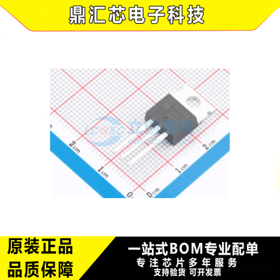 IRLB3036N沟道MOS管60V/195A