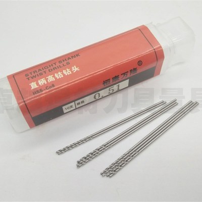 含钴直柄小钻1./1./1.5/1.55/1.5/1.75微型细小高速钢钻头